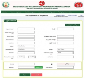 PICME Registration 2026 | RCH ID & ₹18,000 Benefit Online