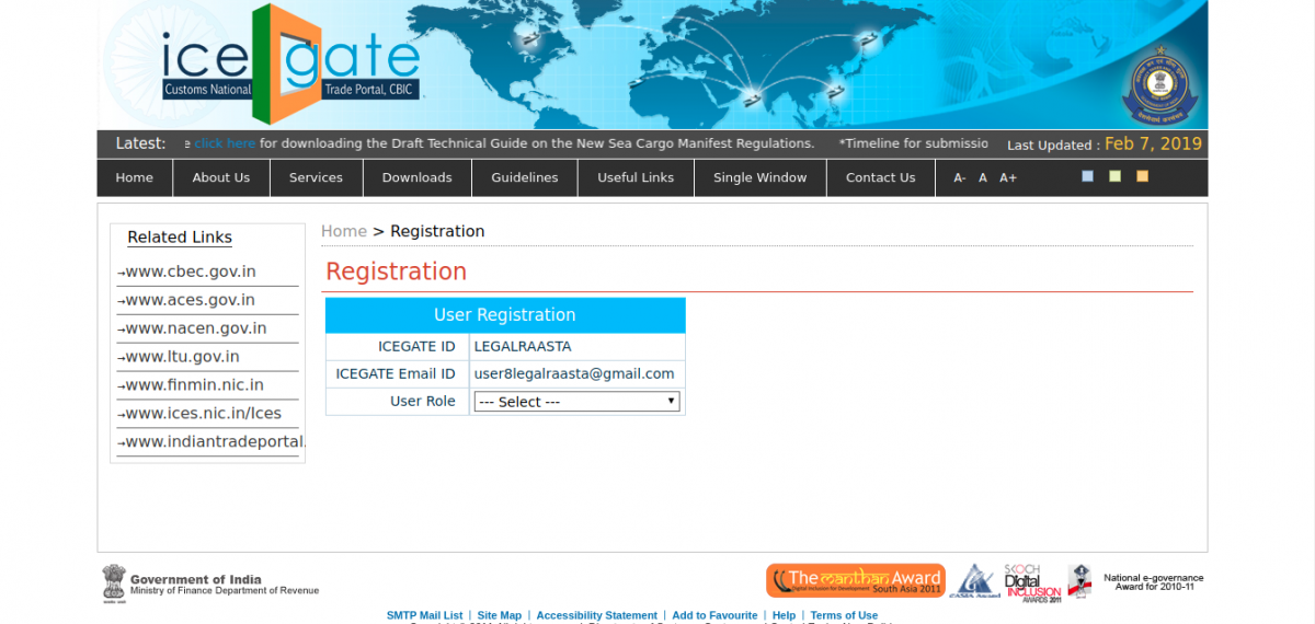 IceGate: e-Commerce Portal of Central Board of Excise and Customs