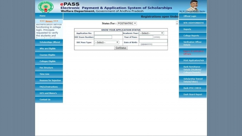 AP Epass- Eligibility, Documents required, Online procedure