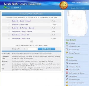 PSC Registration in Kerala | Online Procedure & Documents